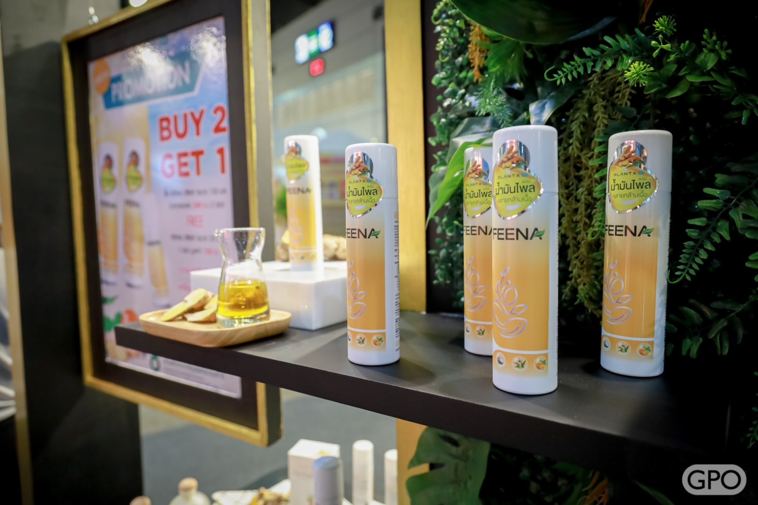 GPO โชว์ผลิตภัณฑ์ PLANTXGPO งานมหกรรมสมุนไพรแห่งชาติครั้งที่ 21 - สยามรัฐ